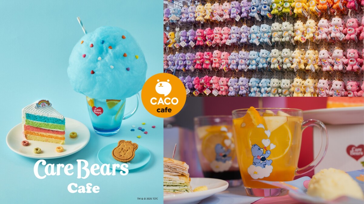 全台首間 Care Bears™咖啡廳！CACO cafe進駐台南，彩虹棉花糖飲料和熊頭冰棒超可愛