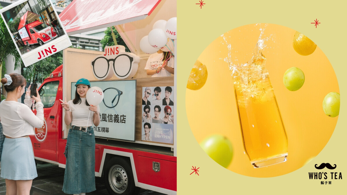JINS GO超Q胖卡快閃出沒信義區！打卡配鏡最高折500元，聯名「麝香葡萄梔梔」一喝愛上