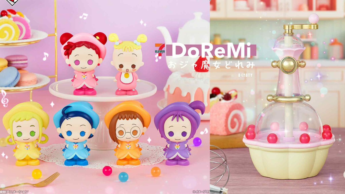 7-11「小魔女DoReMi」一番賞！DoReMi25週年模型、魔法甜點吊飾太可愛，最後一抽要收藏