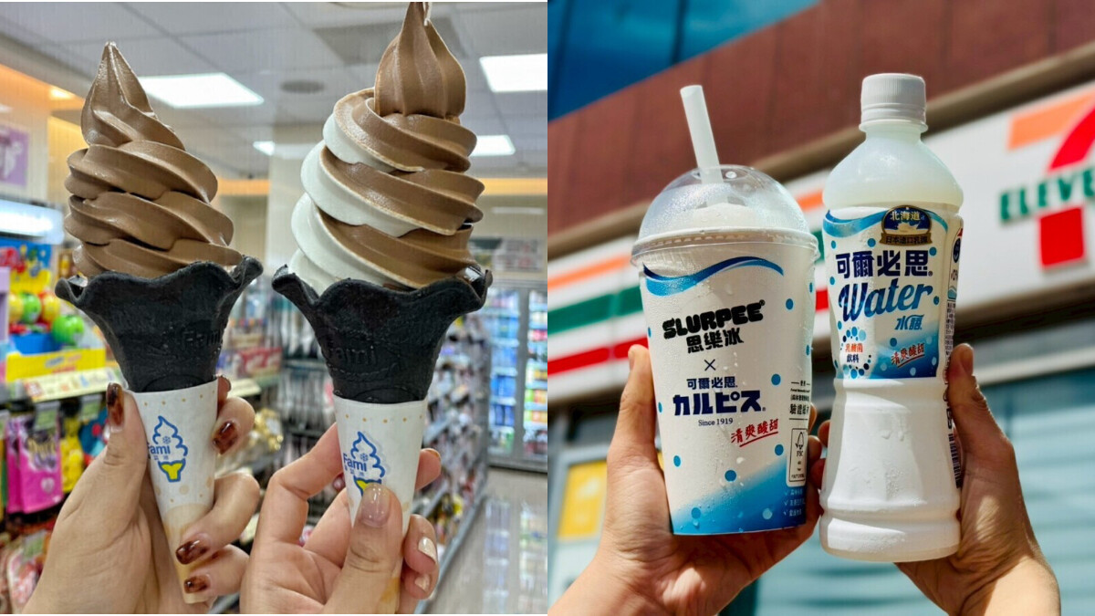 買一送一！全家霜淇淋優惠9/19起買一送一、7-11也買一送一、CREMIA提拉米蘇霜淇淋回歸